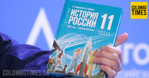 Russia introduces a new history textbook