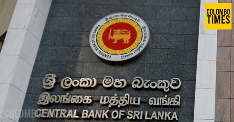 මහ බැංකුව අද නිකුත් කළ විනිමය අනුපාත මෙන්න