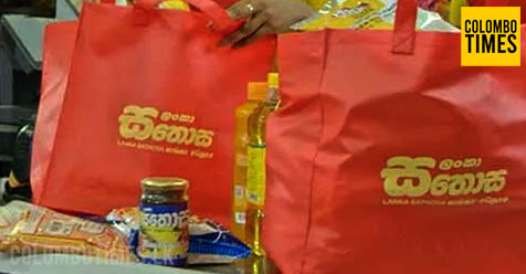 ලංකා සතොස භාණ්ඩ වර්ග කිහිපයක මිල අඩු කරයි