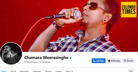 චාමරගේ නිල Facebook ගිණුම හරහා රසිකයින්ට පණිවිඩයක්