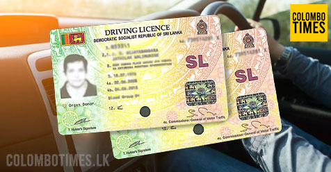 රියදුරු බලපත්‍ර නිකුත් කිරීමට නව ක්‍රමවේදයක් හඳුන්වාදීමට පියවර