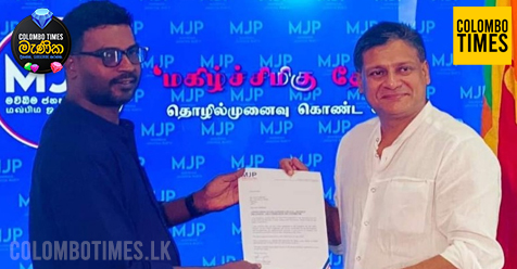 අරුන් සිද්ධාර්ත්ට මව්බිම ජනතා පක්ෂයේ තනතුරක්