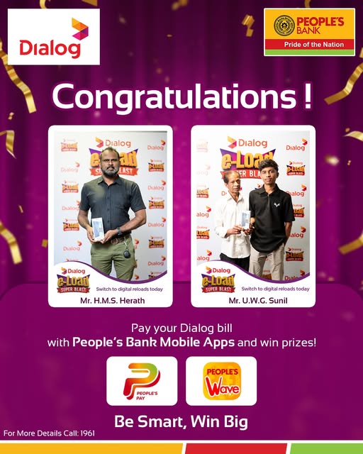 People’s Bank Mobile Apps භාවිතයෙන් Dialog බිල්පත ගෙවා ත්‍යාග දිනූ ජයග් ...